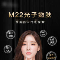 黑色高端医美m22光子嫩肤详情页PSD其他设计素材海报模板免费下载-享设计