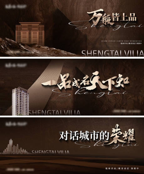 房地产户外大牌广告主kv画面psd Ai广告设计素材海报模板免费下载 享设计