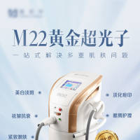 M22光子嫩肤长图PSD广告设计素材海报模板免费下载-享设计