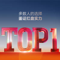 地产销冠top1系列海报PSD+AI广告设计素材海报模板免费下载-享设计