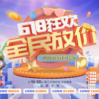 618促销活动主kvPSD广告设计素材海报模板免费下载-享设计