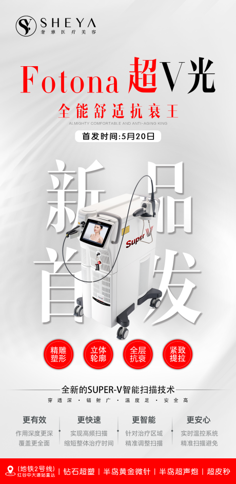 活动卡 Psd广告设计素材海报模板免费下载 享设计