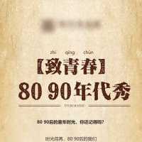 房地产8090年代活动长图海报CDR广告设计素材海报模板免费下载-享设计