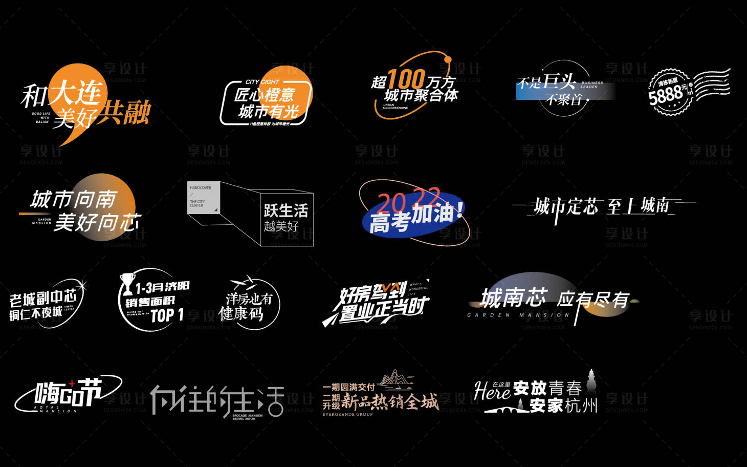 价值点icon图标设计AI其他设计素材海报模板免费下载-享设计