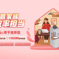 通讯FTTR热点海报展板PSD广告设计素材海报模板免费下载-享设计