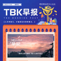 新闻资讯企业早报PSD广告设计素材海报模板免费下载-享设计