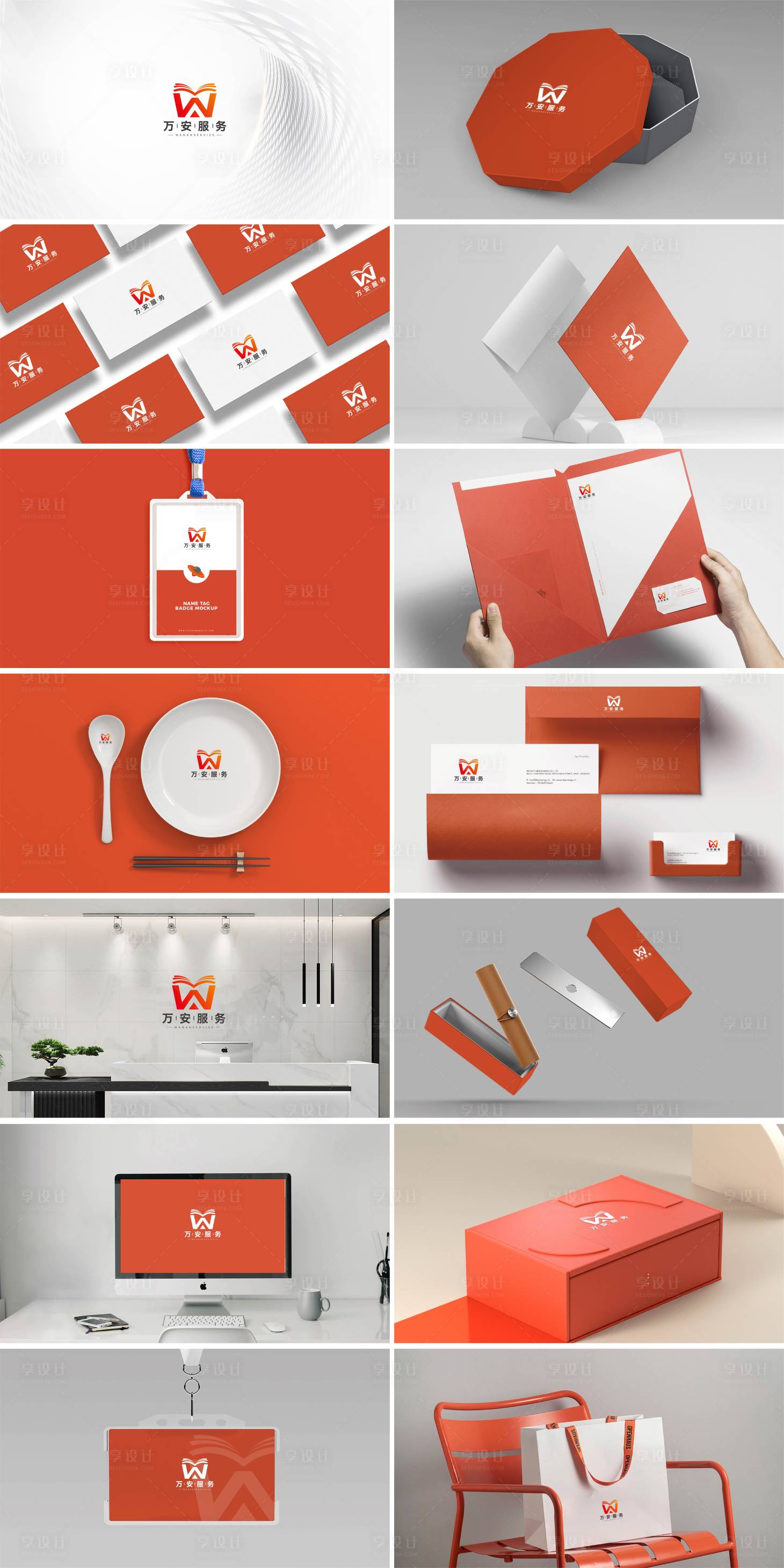 VIS视觉识别系统AI广告设计素材海报模板免费下载-享设计