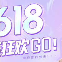 618活动主题KVPSD电商设计素材海报模板免费下载-享设计