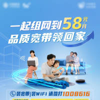 5g PSD广告设计素材海报模板免费下载-享设计