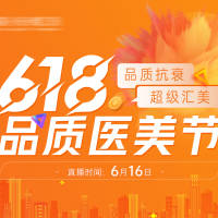 618直播主KVPSD广告设计素材海报模板免费下载-享设计