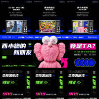 KAWS潮流活动三宫格海报PSD+AI广告设计素材海报模板免费下载-享设计