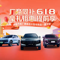 618汽车团购主KVPSD广告设计素材海报模板免费下载-享设计