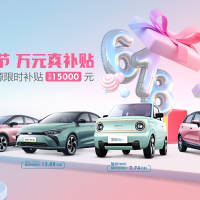 618汽车促销kvPSD广告设计素材海报模板免费下载-享设计