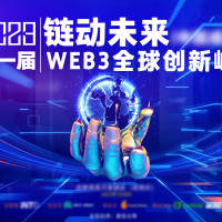 科技web3主画面PSD广告设计素材海报模板免费下载-享设计