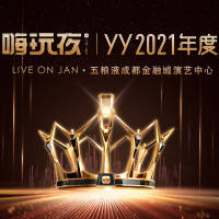 年度盛典主KV PSD广告设计素材海报模板免费下载-享设计