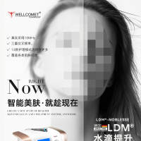 LDM水滴提升海报PSD广告设计素材海报模板免费下载-享设计