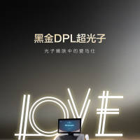 情人节黑金DPL超光子PSD广告设计素材海报模板免费下载-享设计