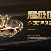 YY年度盛典活动背景板PSD广告设计素材海报模板免费下载-享设计