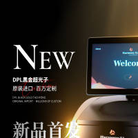 黑金DPL超光子海报PSD广告设计素材海报模板免费下载-享设计