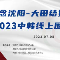 围棋大屏幕AI广告设计素材海报模板免费下载-享设计