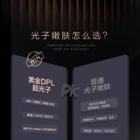 黑金DPL超光子海报PSD广告设计素材海报模板免费下载-享设计