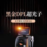 黑金DPL超光子海报PSD广告设计素材海报模板免费下载-享设计