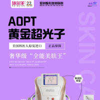 AOPT黄金超光子长图海报PSD广告设计素材海报模板免费下载-享设计