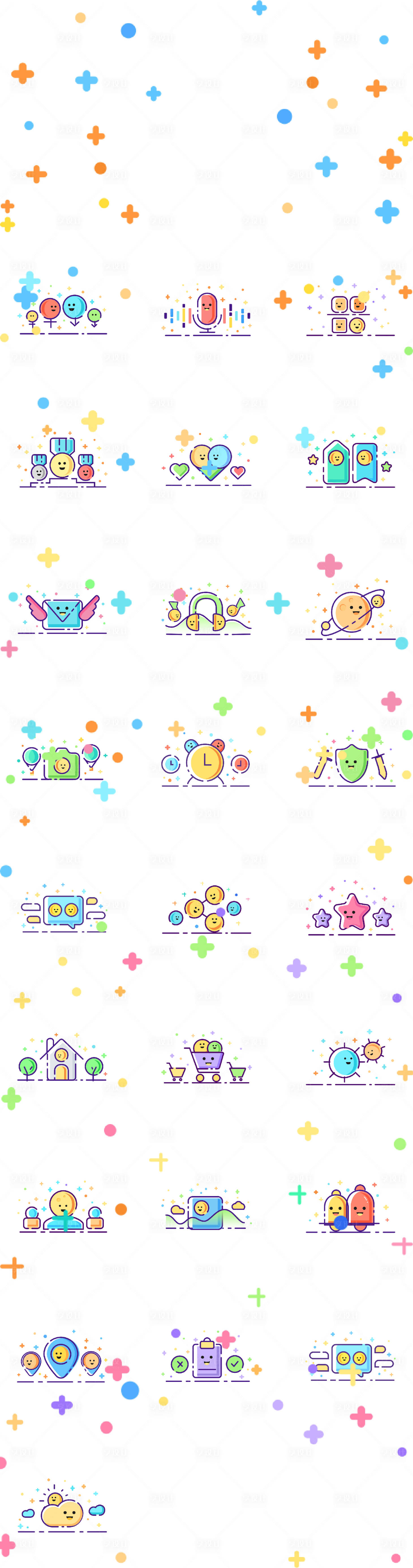 MBE风格图标设计PSD其他设计素材海报模板免费下载-享设计