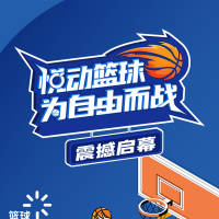 NBACBA篮球NBAC比赛活动海报PSD+AI广告设计素材海报模板免费下载-享设计