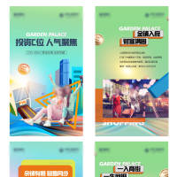 商业H5PSD+AI其他设计素材海报模板免费下载-享设计