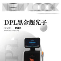 DPL黑金超光子海报PSD广告设计素材海报模板免费下载-享设计