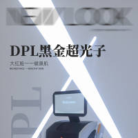 DPL黑金超光子简约海报PSD广告设计素材海报模板免费下载-享设计