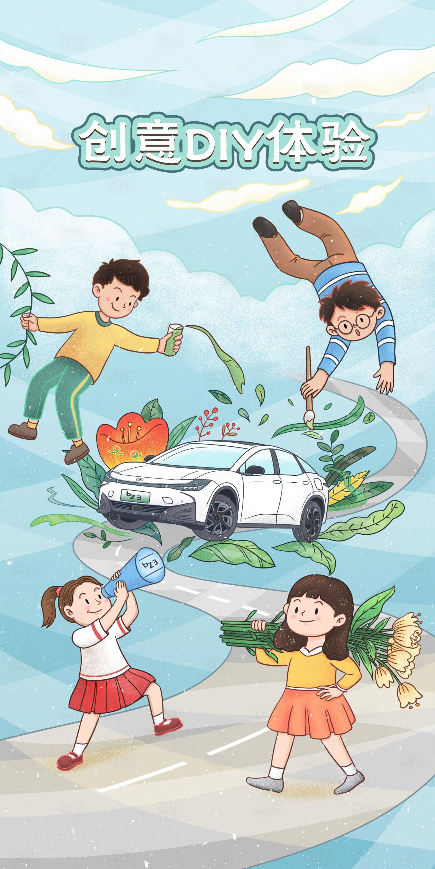 汽车体验海报PSD广告设计素材海报模板免费下载-享设计