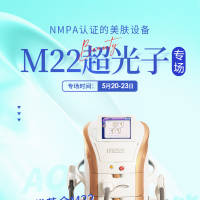 M22超光子PSD广告设计素材海报模板免费下载-享设计