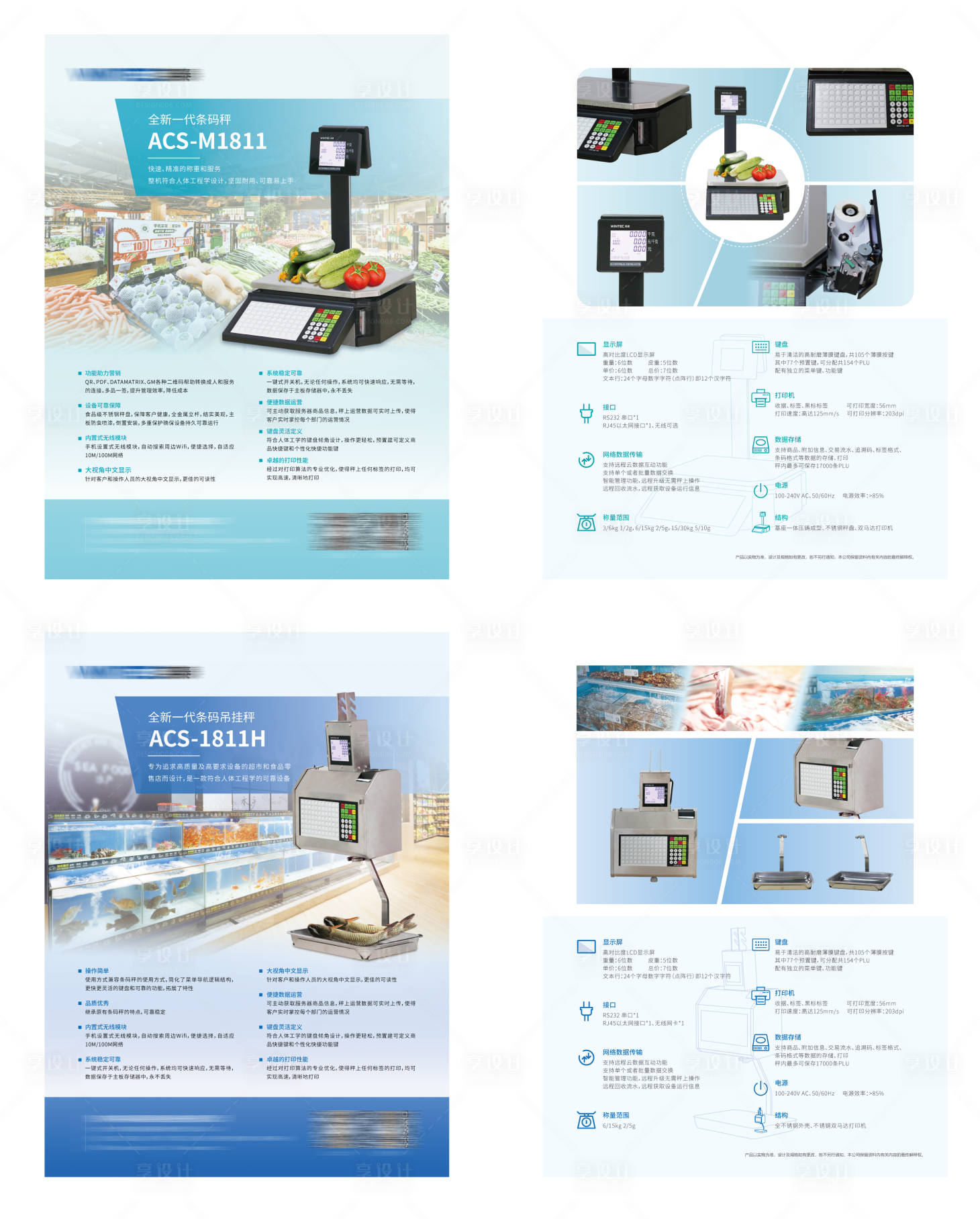 产品DM宣传单PSD+AI广告设计素材海报模板免费下载-享设计