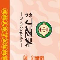 餐饮海报PSD广告设计素材海报模板免费下载-享设计