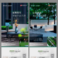 地产即将交付系列海报PSD广告设计素材海报模板免费下载-享设计