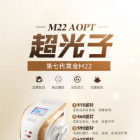 超光子m22海报PSD广告设计素材海报模板免费下载-享设计