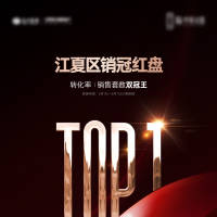 热销TOP1海报AI+PSD广告设计素材海报模板免费下载-享设计