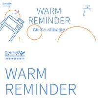 停水温馨提示海报AI广告设计素材海报模板免费下载-享设计