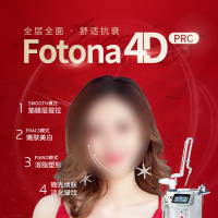 fotona抗衰4D海报PSD广告设计素材海报模板免费下载-享设计