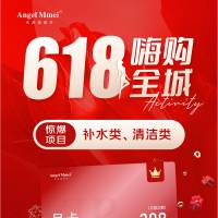 618 CDR广告设计素材海报模板免费下载-享设计