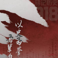 918事变PSD广告设计素材海报模板免费下载-享设计