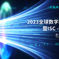 科技大会主KVPSD+AI广告设计素材海报模板免费下载-享设计