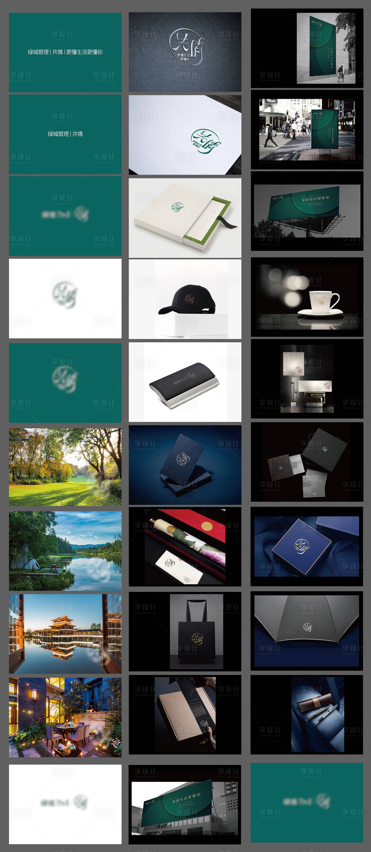 地产VIPSD+AI广告设计素材海报模板免费下载-享设计