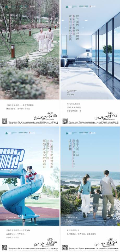 20周年年会主画面主KVPSD+CDR广告设计素材海报模板免费下载-享设计