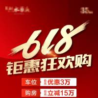 618海报CDR广告设计素材海报模板免费下载-享设计