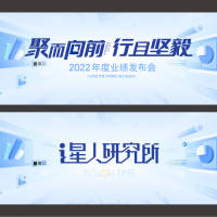 互联网商务形象bannerAI广告设计素材海报模板免费下载-享设计