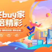 活动主KVPSD+CDR广告设计素材海报模板免费下载-享设计