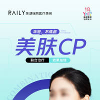 美肤CPPSD广告设计素材海报模板免费下载-享设计
